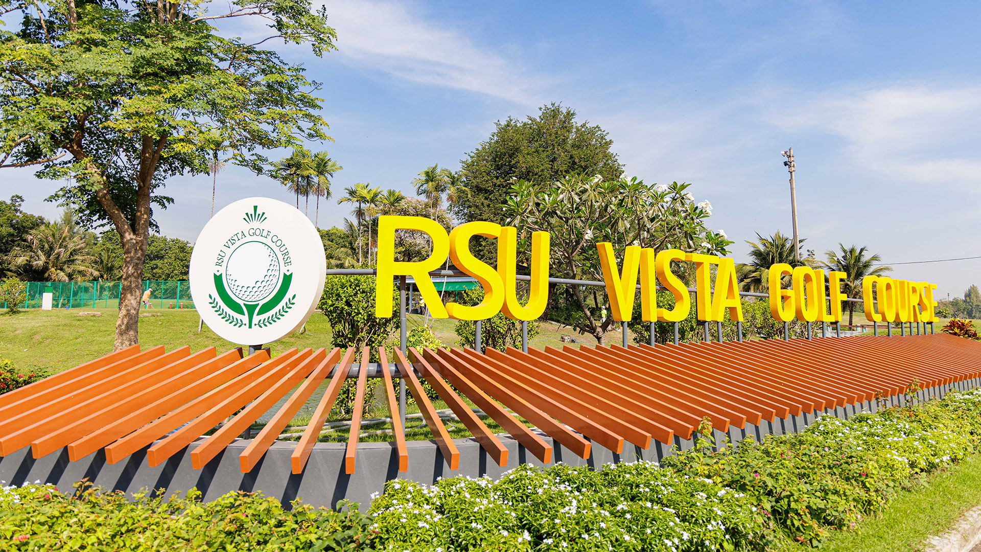 สนามกอล์ฟ RSU Vista เป็นสนามที่ให้คุณได้สัมผัสสุดยอดประสบการณ์